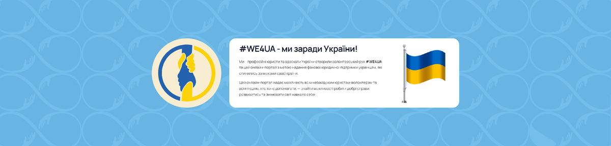 Free Legal Aid for Ukrainian Refugees – IvAlive Foundation